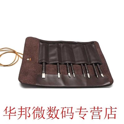 New Hand Tools Tungsten Steel Carving Knife Set Seal Stone G