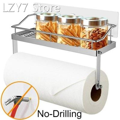 Dreamburgh Multi-functional Rack Non-perforated Kitchen Bath