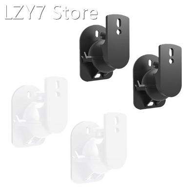 77UA Universal Satellite Speaker Adjustable Wall Mount Brack