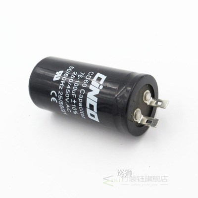 75-100uF 250-450V AC Appliance Motor Start Run Capacitor CD6