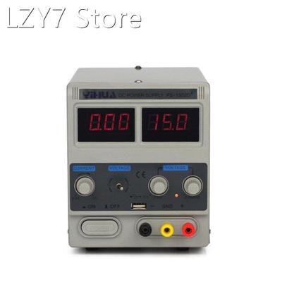 YIHUA 1502D+ 15V 2A Dual Dc Regulated Power Supply Mobile Ph