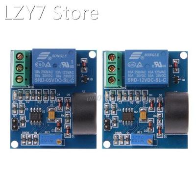 5A Overcurrent Protection Sensor Module AC Current Detection