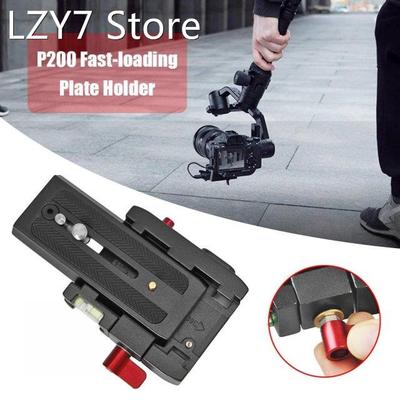 Aluminum Quick Release Plate Assembly P200Clamp Adapter for