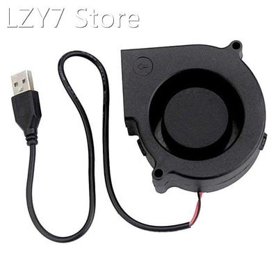5V USB 75mm x 30mm Turbine Centrifugal Blower Cooling Fan