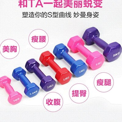 New bell exercise equipmeNt home small dumbbell weights wo