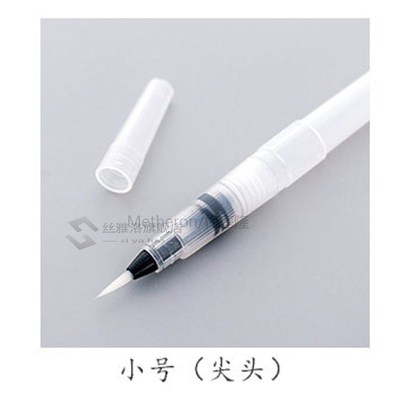 Refillable Water Soft Head Soluble Color Watercolor Pen Art