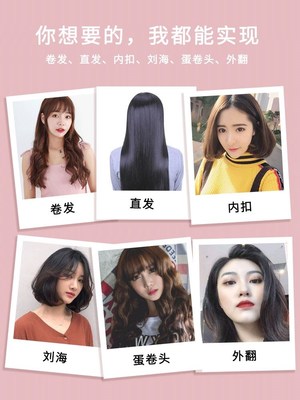 电夹板直发卷发器 Electric splint straight hair curling iron