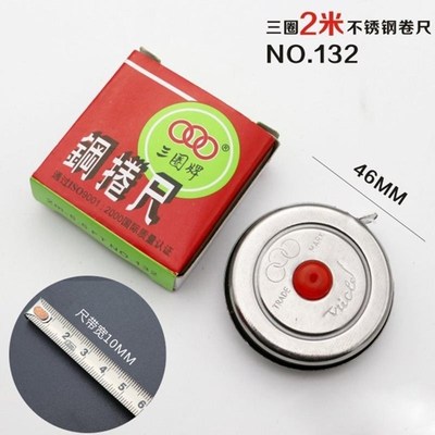 3 meters stainless steel tape measure steel housing ruler 2