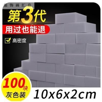 Frosted emery carborundum cloth nanometer air block scrub