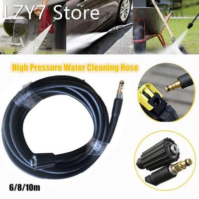 6m/8m/10m High Pressure Water Cleaning Hose for Karcher K2,