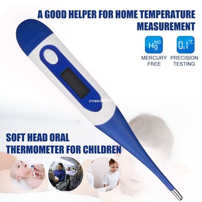 Portable Oral Thermometer Body Fever 适用于Baby Adult Soft h