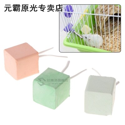 Hamster Teeth Grinding Stone Mineral Calcium Rabbit Rat Squi