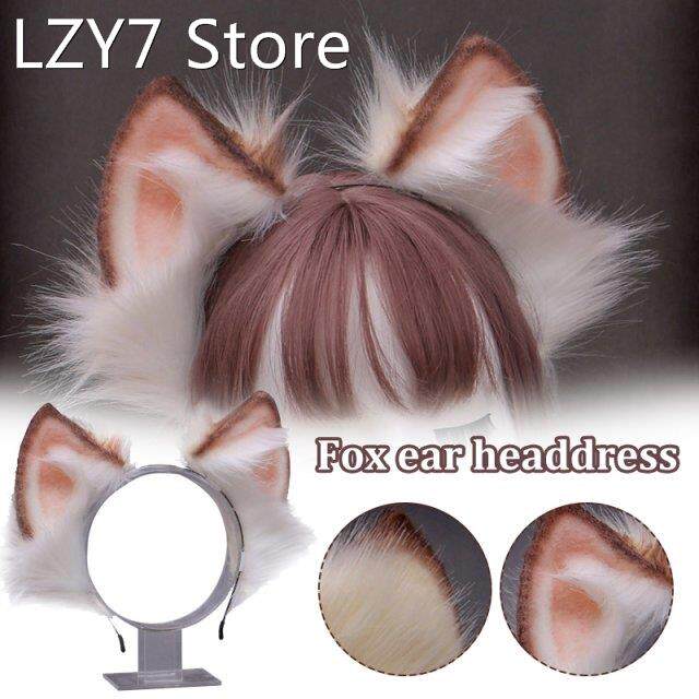 Ear hoop Simulation Animal Ear Headband Plush Wolf Fox Ear H_虎窝淘