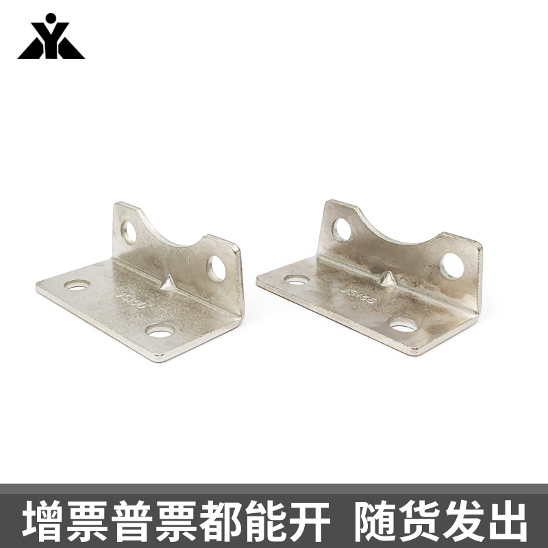 。MBB/MDBB气缸用支架 MB-L03 MB-L04 MB-L05 MB-L06 MB-L08 MB-L_虎窝淘