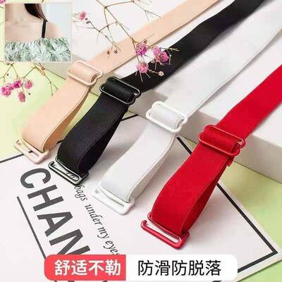 内衣肩带可拆卸调节松紧加