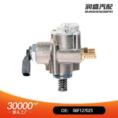全新06F127025H高压燃油泵适用于