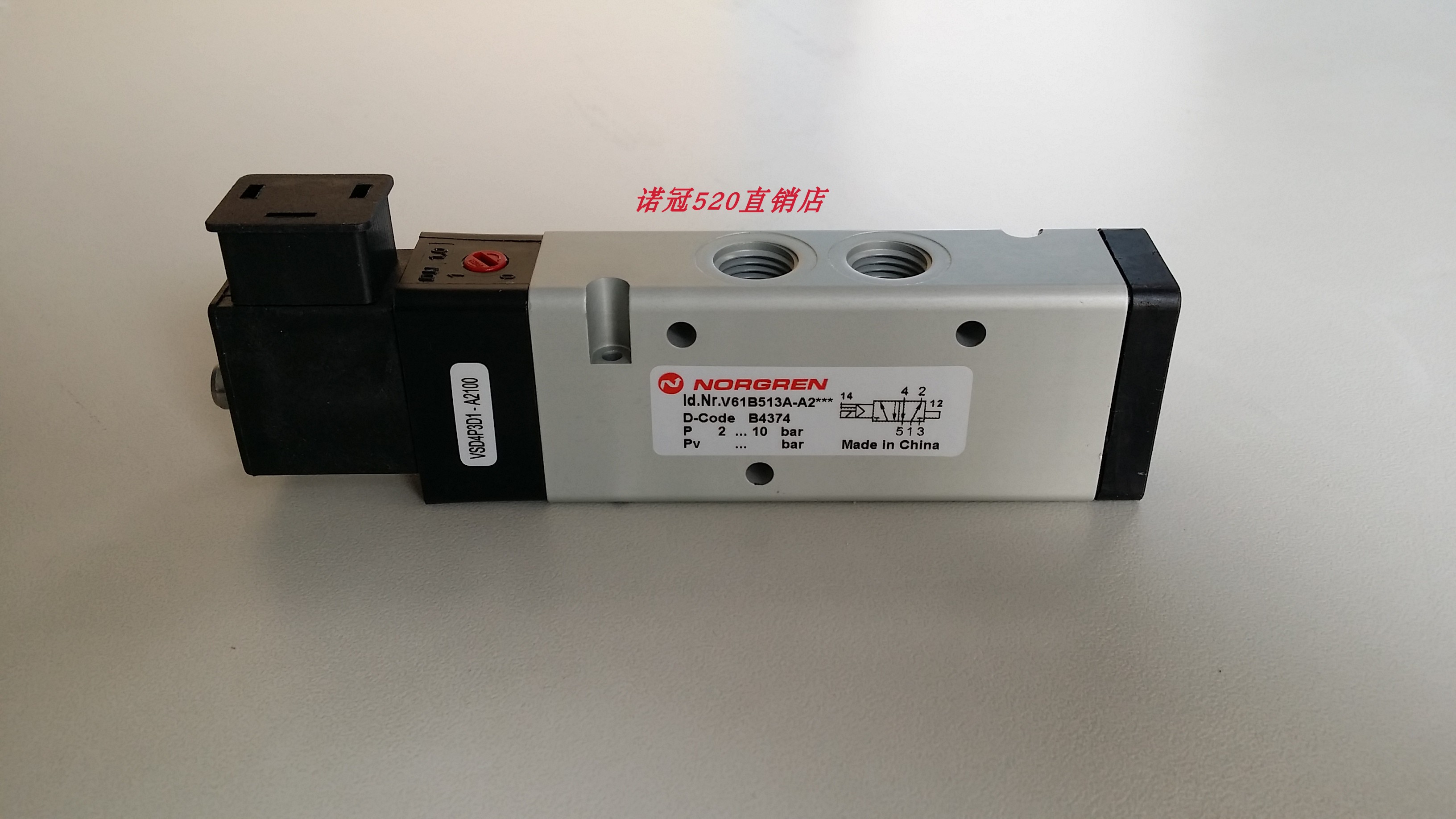 V61B513A-A213J现货NORGREN诺冠电磁阀诺冠授权直销_虎窝淘