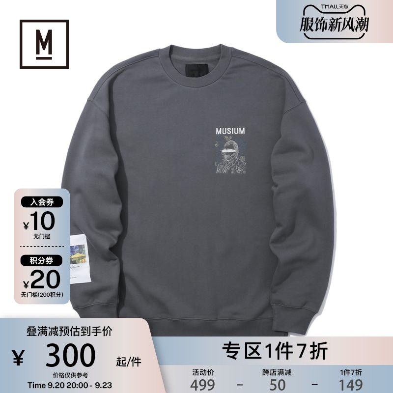 MUSIUM DIV.男装秋冬图案刺绣梵高简约休闲美式通勤印花圆领卫衣_虎窝淘