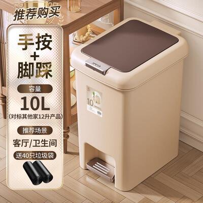 Rectangle Metal Lidded Step Trash Can, Compact Garbage Bin.