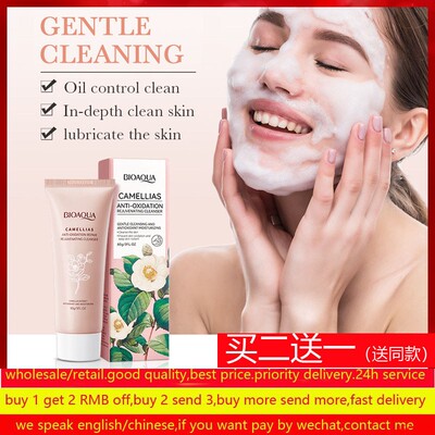 Camellias Facial Cleanser Face Wash Foam Moist茶花洗洁面奶乳