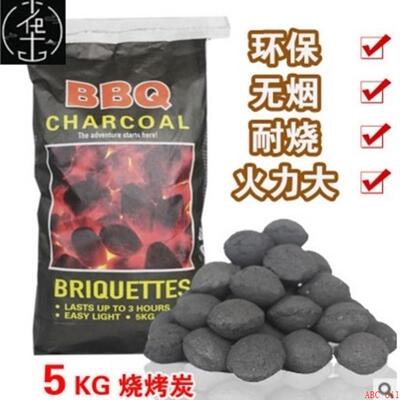 5kg Barbecue Charcoal Briquettes Sack  BBQ Coal Briquette
