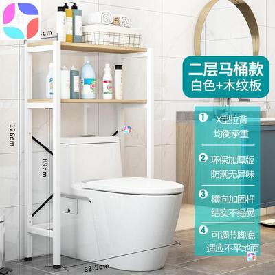 Balcony washing machine rack toilet storage cabinet shelf