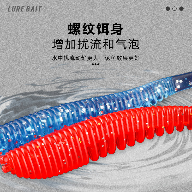 螺纹T尾蛆软虫路亚鳜鱼T尾鱼软饵黑坑鲈鱼铅头钩螺纹路亚假饵