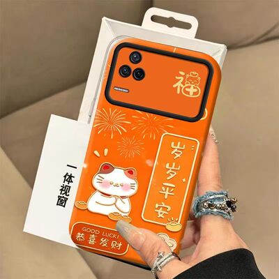 红米k50至尊版手机壳文字k50ultra软redmik50保护套5g镜头全包防摔2022CP8469个性创意k50pro卡通小米k5o女款