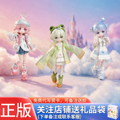 正品COME4FREE米甜五代童年回忆BJD12分盲盒女孩女生的生日礼物