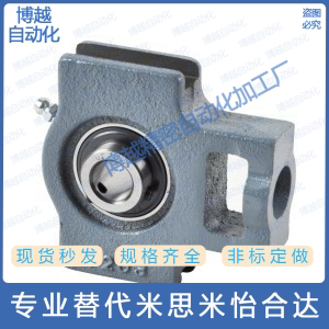 带滑块座BRTK带座轴承 T-BDX203 204 205 206