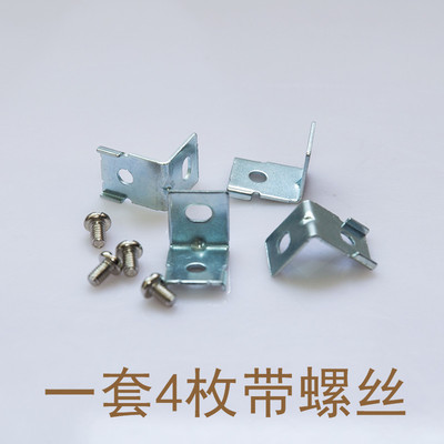 一套4枚配螺丝安装片MHS012安装支架明纬LRS开关电源通用固定脚