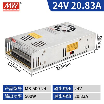 明纬大功率开关电源800W1000W1500W2000W4000W可调12V24V48变压器