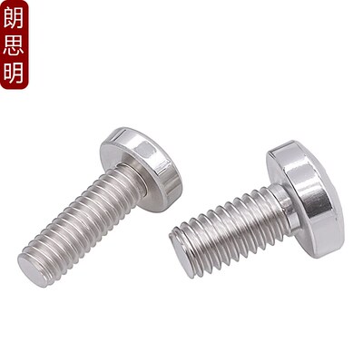 304不锈钢十字球面圆柱头螺丝DIN7985HP十字头精密螺丝钉M2M3-M10