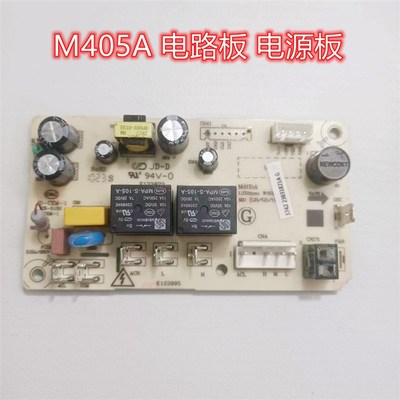 M405A 电路板 电源板