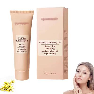 Purifying Exfoliating Gel 净化去角质凝胶