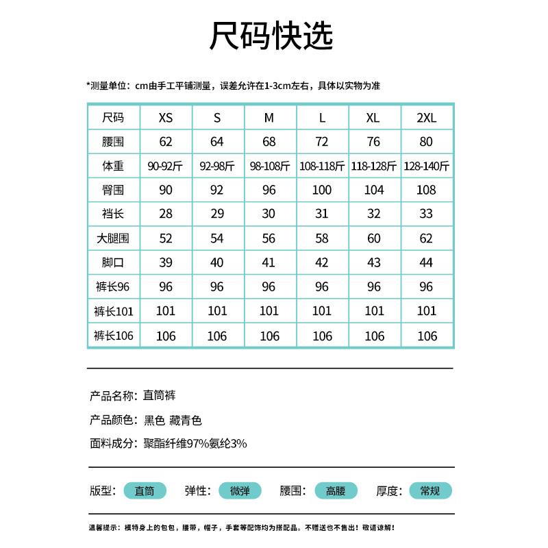 直筒西装裤女春夏职业通勤高腰显瘦休闲裤2026正装高级感垂感西裤