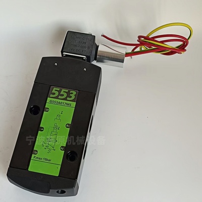 电磁阀 PVG553A018MS二位五通防爆电磁阀 PVG531C017MS