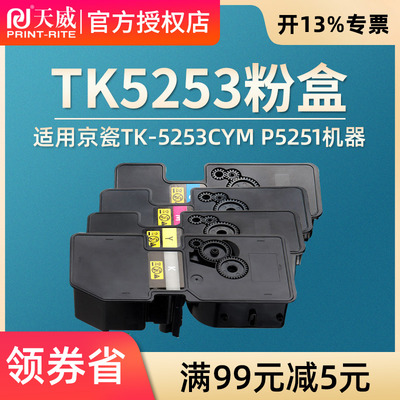 硒鼓彩色复印机碳粉盒