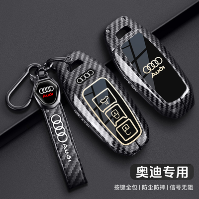适用26款一汽奥迪A5L钥匙套Q6Le-tron包Q6LSportback壳a6letron扣