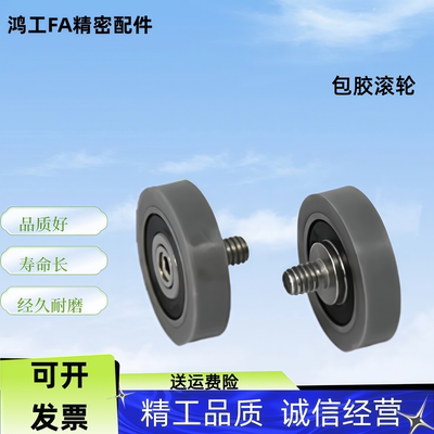 成形轴承UMBDH/UMBDT/UMBDRH/UMBDRT3/4/5/6/8/10-10 12 13 16 20
