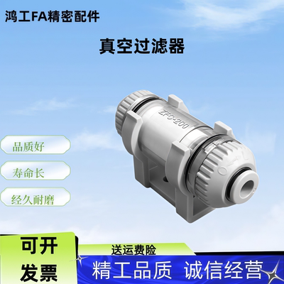 真空过滤器 管型WEX31-D4 D6 D8 D10-B53.2 B67 B75