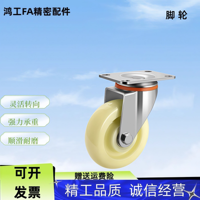美式脚轮CBK01/CBL01/CBL11/CBL21-40/50/63/75/100/125-P/U/N