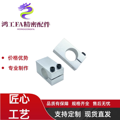 固定夹E-WQM KQM KQMU MQM MQMU-D8 10 12 15 16 20 25 30 35 40