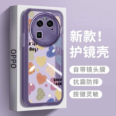 【自带镜头膜】小清新手机壳