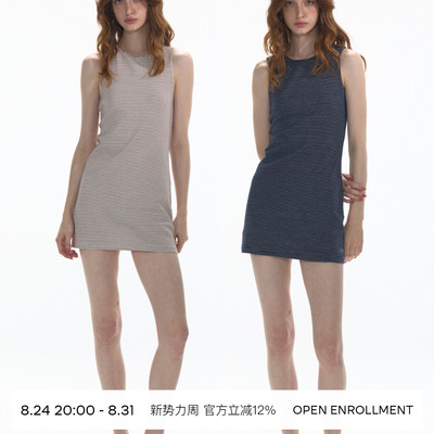 OPEN ENROLLMENT Nautical Dress 露背条纹无袖背心连衣裙 棕/蓝