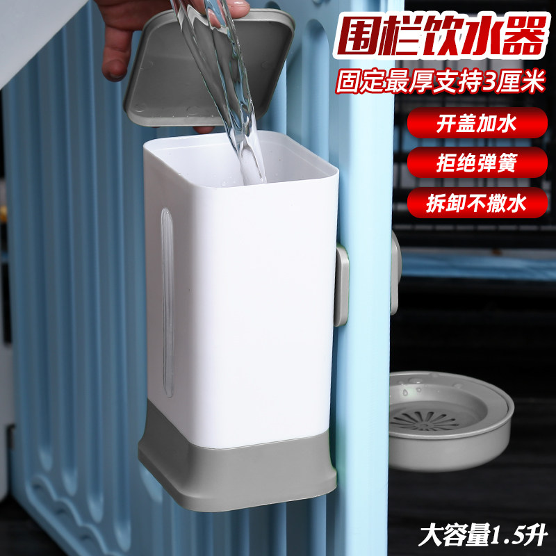狗狗方管悬挂式围栏饮水器猫水壶喝水机宠物不湿嘴水碗自动喂水器