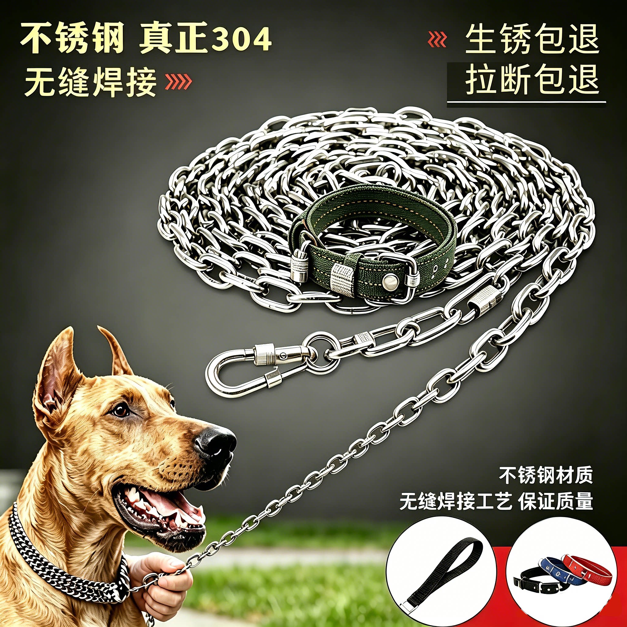 304不锈钢狗炼子小型犬中型犬大型犬铁炼项圈狗绳栓狗炼链条牵引