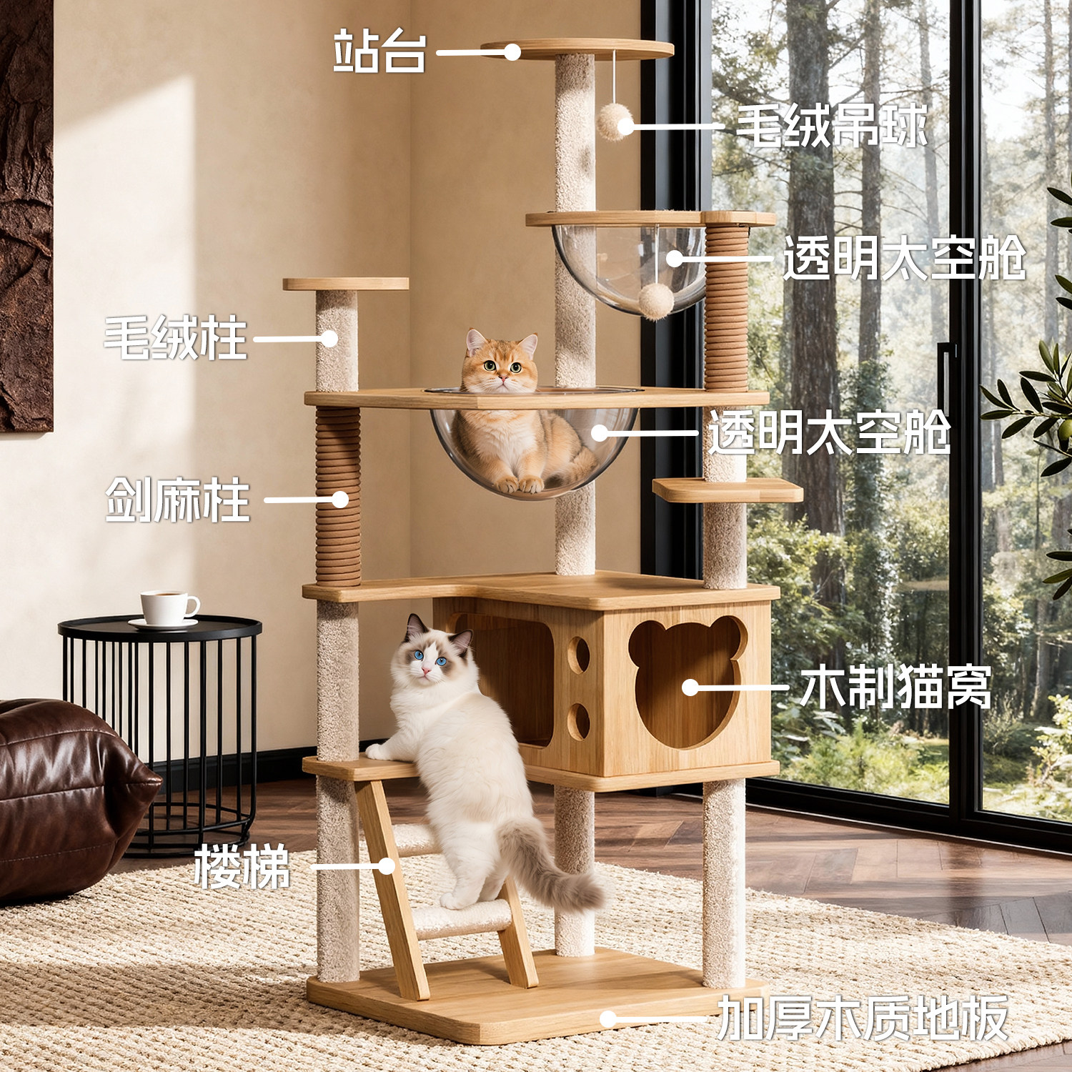 猫爬架猫树一体大型猫窝架子小户型不占地猫咪玩具双太空舱猫别墅