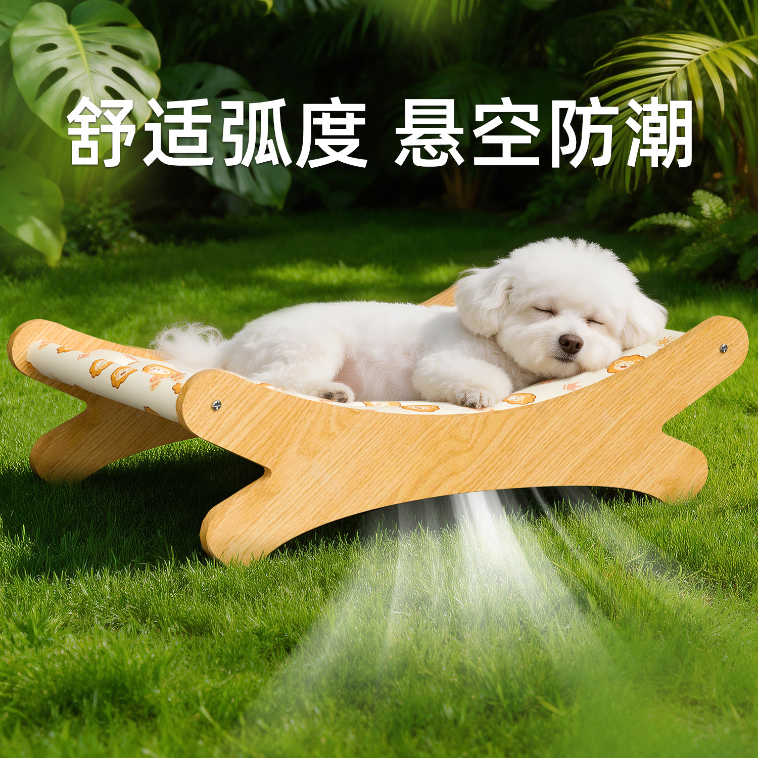 宠物冰垫狗狗躺椅冰窝狗窝夏季猫咪床狗狗窝夏天凉窝宠物降温神器