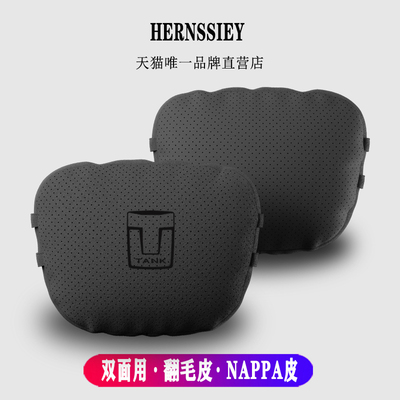 适用于坦克汽车头枕腰靠500护颈枕300座椅700托400垫用品HI4-TZ软